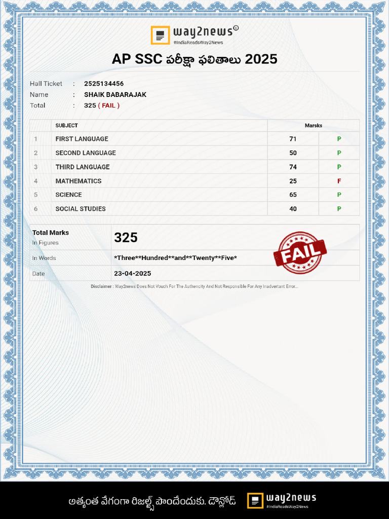 Ap SSC Marks Memo | PDF
