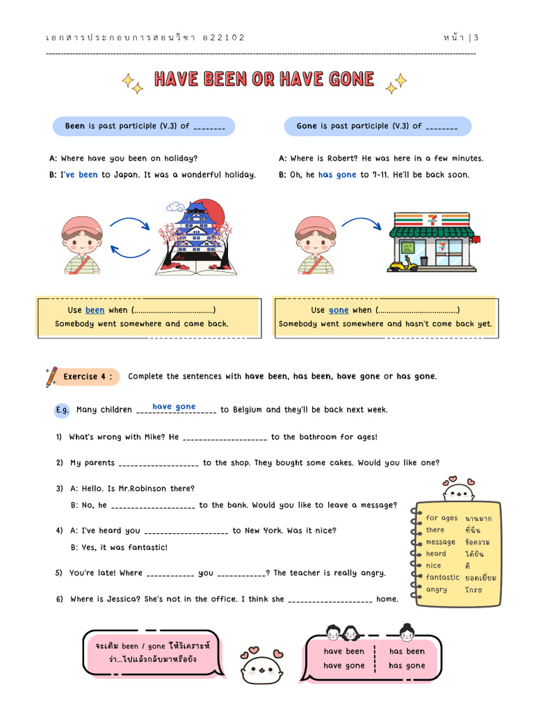 Have Been VS Have Gone | PDF