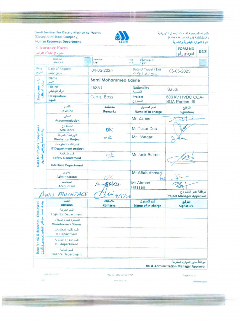 Clearence Form of File No. 26851 | PDF