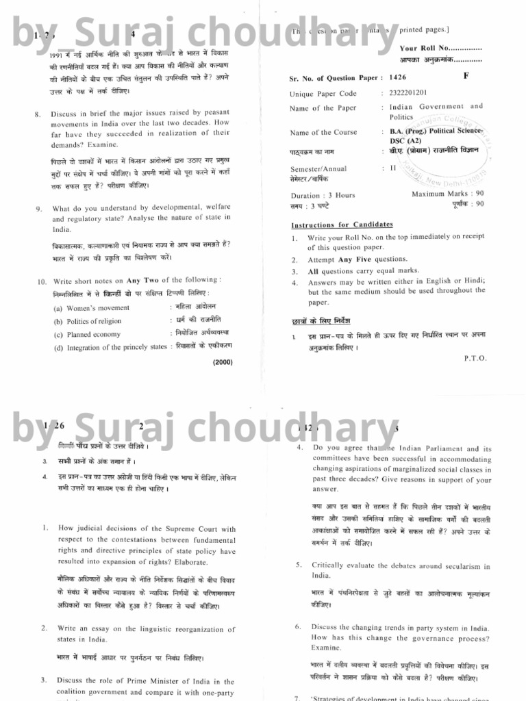 PYQ Political Science Sem 2 | PDF