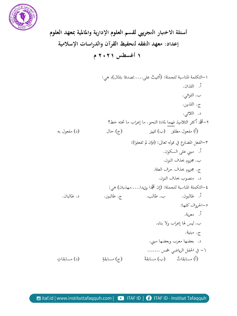 Soal Idary Itaf 1 Agt | PDF
