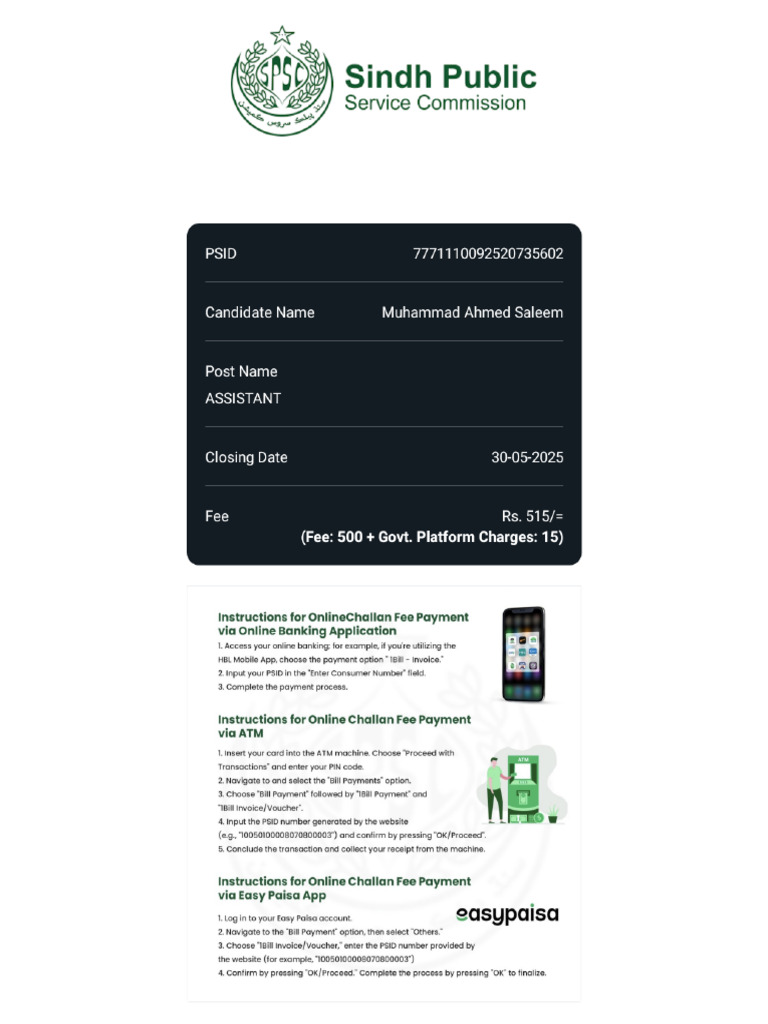 SPSC Print Out | PDF