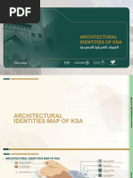 KSA Benchmark Report 2025 | PDF | Price Of Oil | Economies