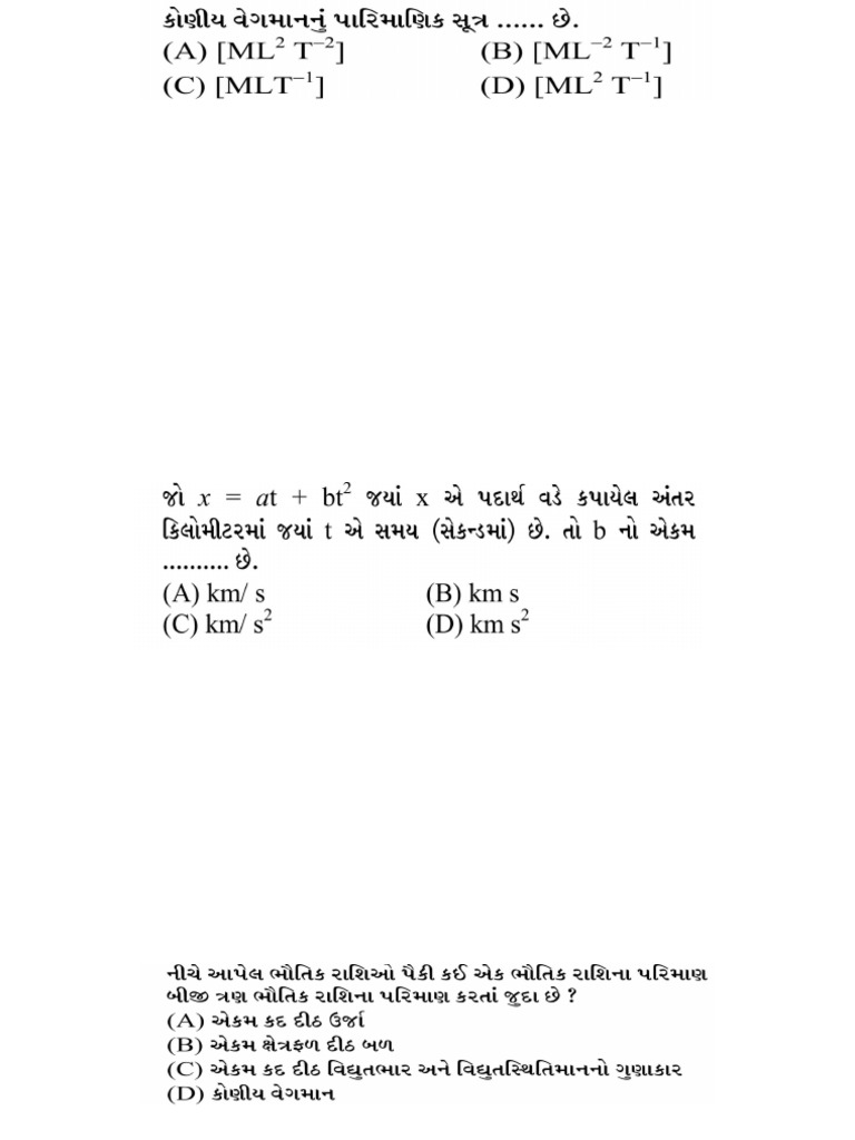 Unit and Measurement GUJ PYQS | PDF