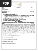FREE Class 9 Hindi B Sample Paper (Set 2) 2024-25 | PDF