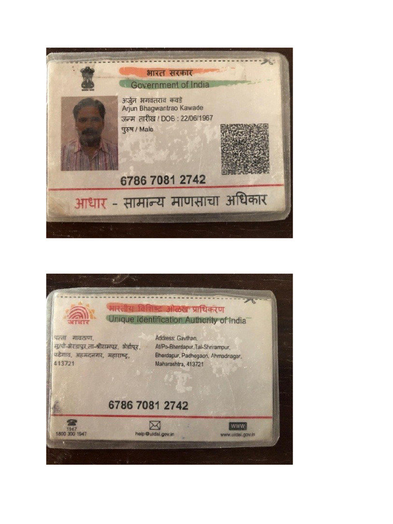 Sir Adhar Card & Pan Card | PDF
