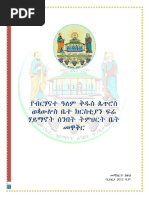 Dertogada Yismake Worku | PDF