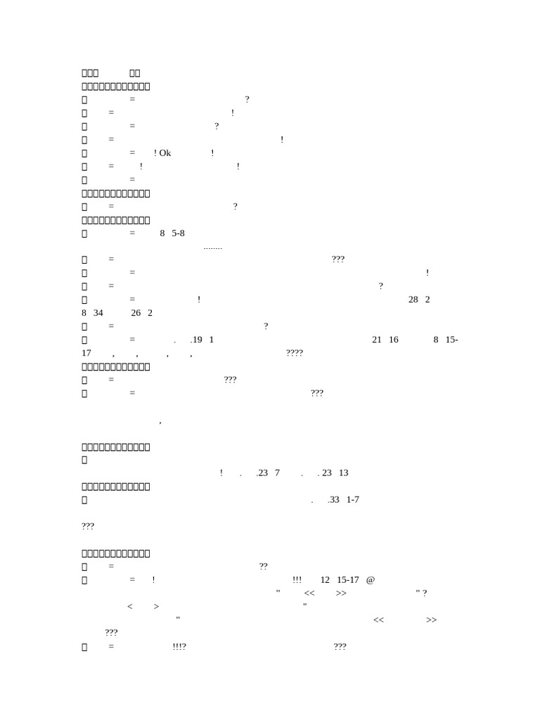 Mulalem Getachew | PDF
