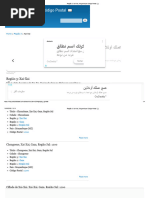 Maputo - Moçambique - Código Postal de Consulta | PDF