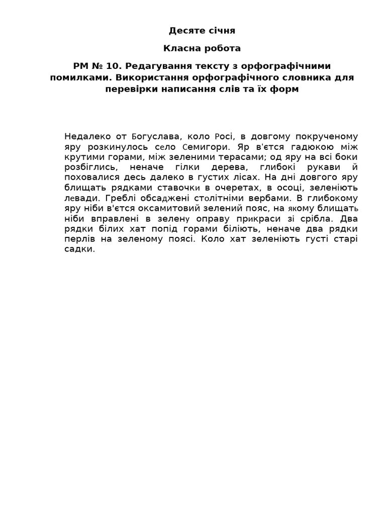 10 01 | PDF