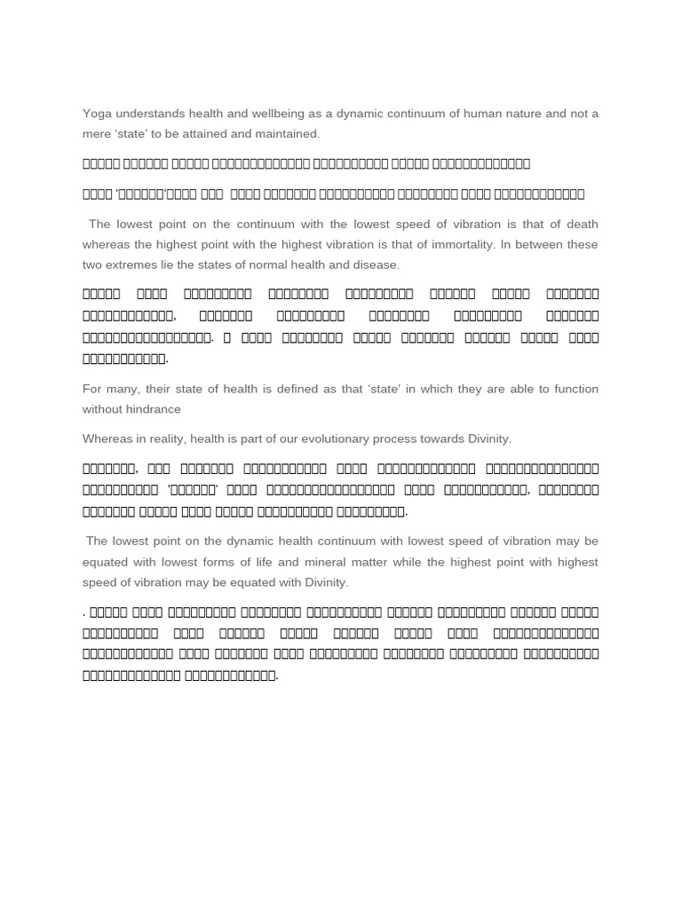 Yoga Understands Health and Wellbeing As A Dynamic Continuum of Human ...