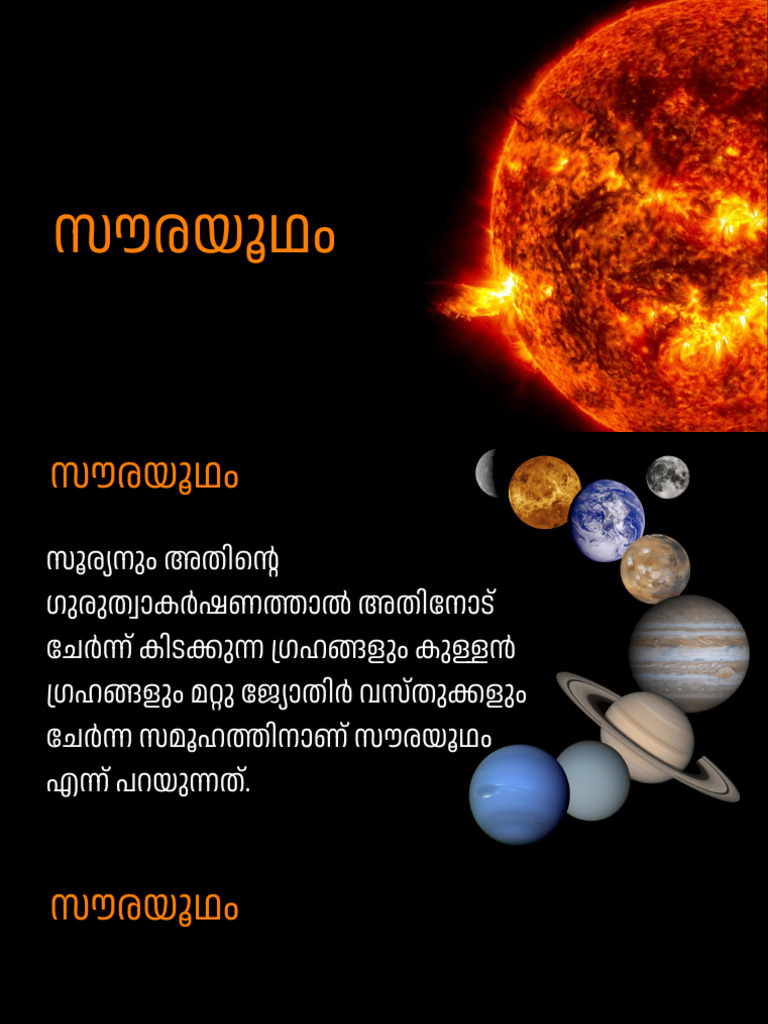 Solar System 2 | PDF