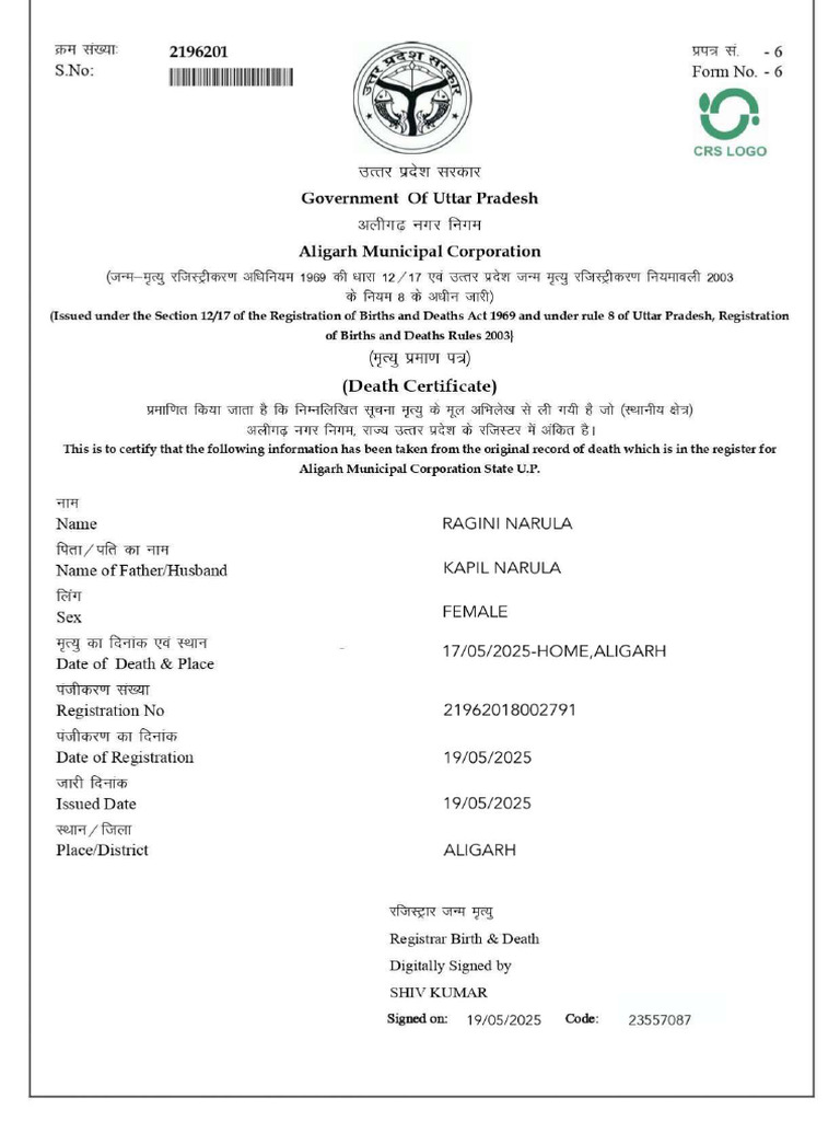 DeathCertificate Ragini Narula | PDF