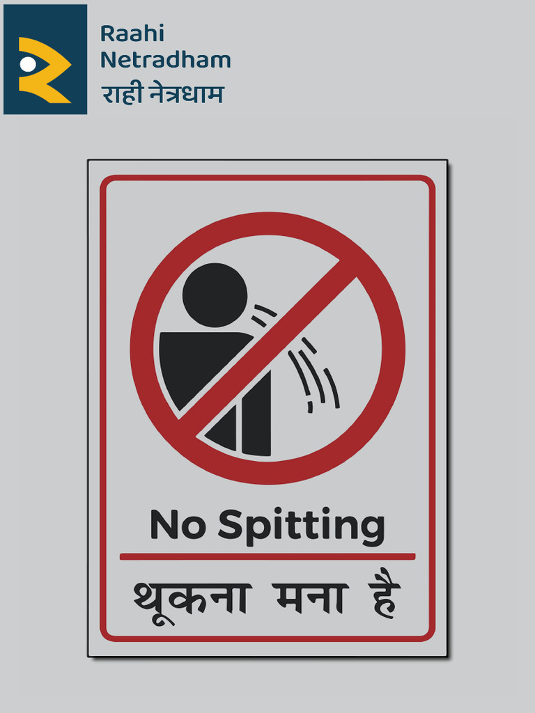 No Spitting | PDF