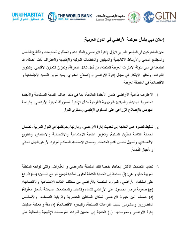 Dubai Declaration On Land Governance in The Arab States ...