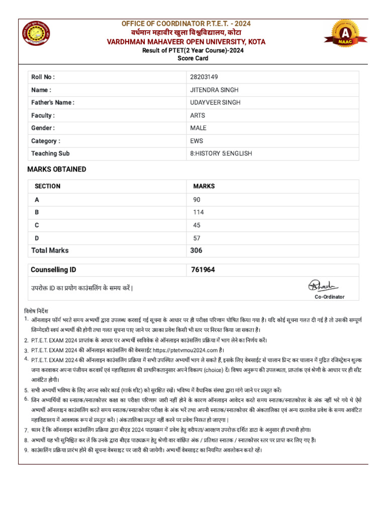 P.T.E.T.-2024 (28203149) Jite | PDF