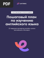 Keys Red Murphy (English03.Ru) | PDF