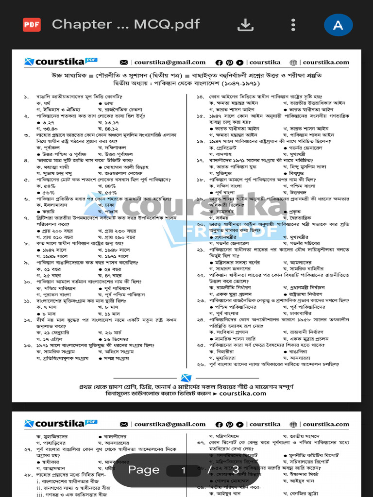 Chapter 2 - MCQ.pdf - Google Drive | PDF