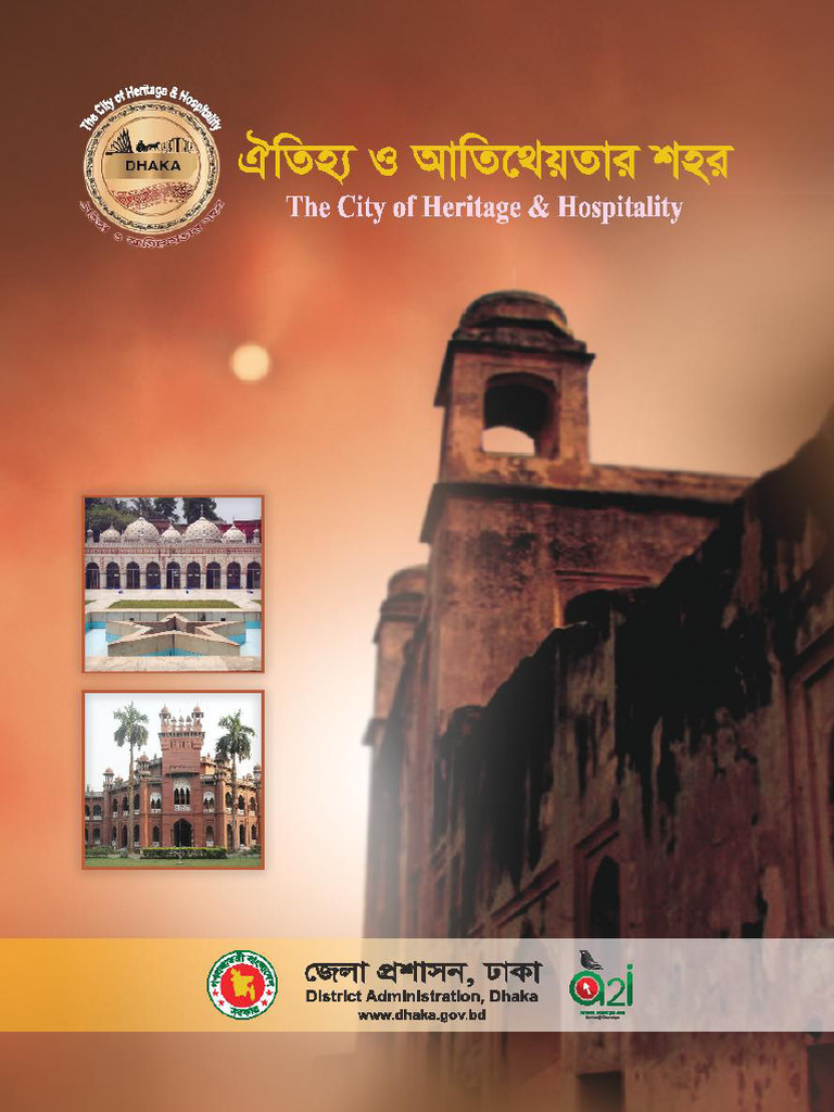 Dhaka | PDF