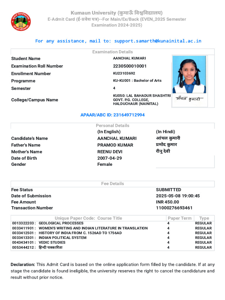 Kunainital - Samarth.edu - in Index - PHP Examstudent Hall-Admit-Card ...