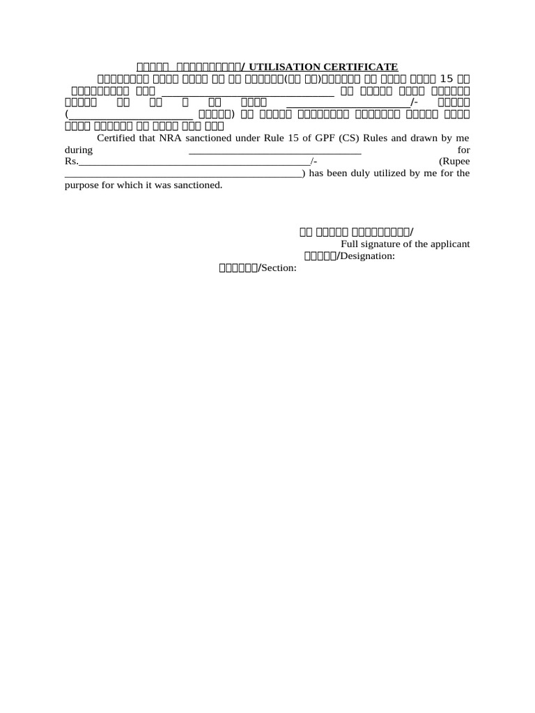 GPF Utilisation Certificate 067348dcfeac138 57686311 | PDF