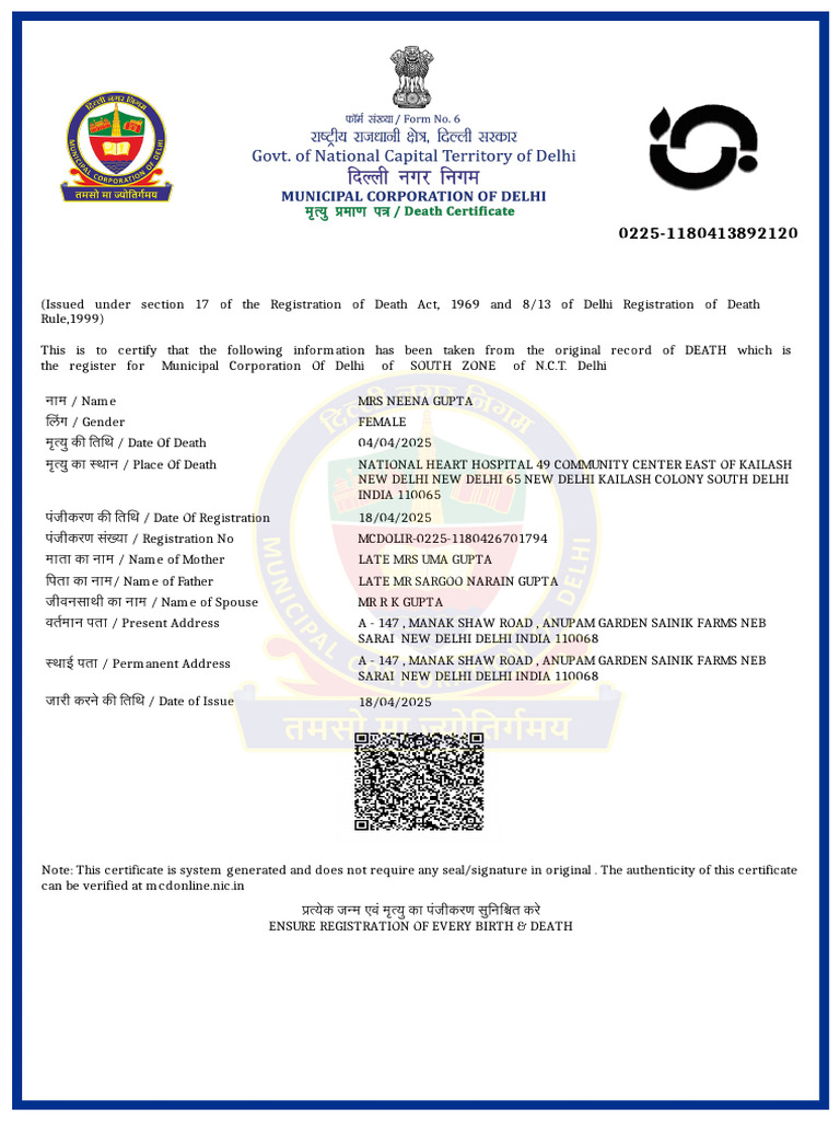 Death Certificate - Hospital 1 | PDF