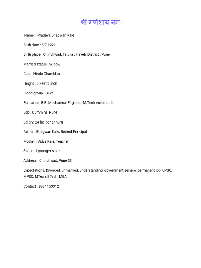 Pradnya Biodata English | PDF