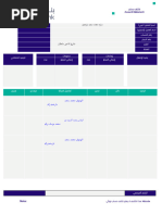Opay Dashboard - SlipCraft | PDF