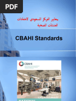 Esr - Cbahi | PDF