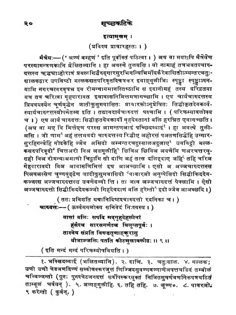 The Mricchakatika Of Sudraka_Ch-1 | PDF