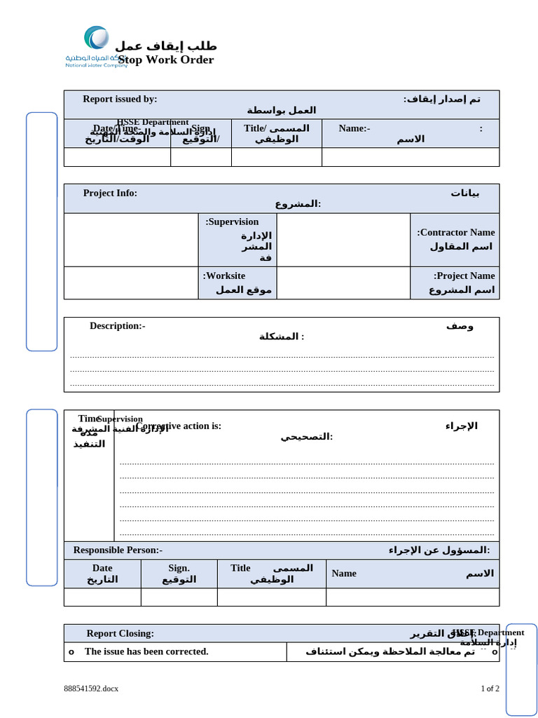 00 BS01 FM 011.01 02 Stop Work Order | PDF