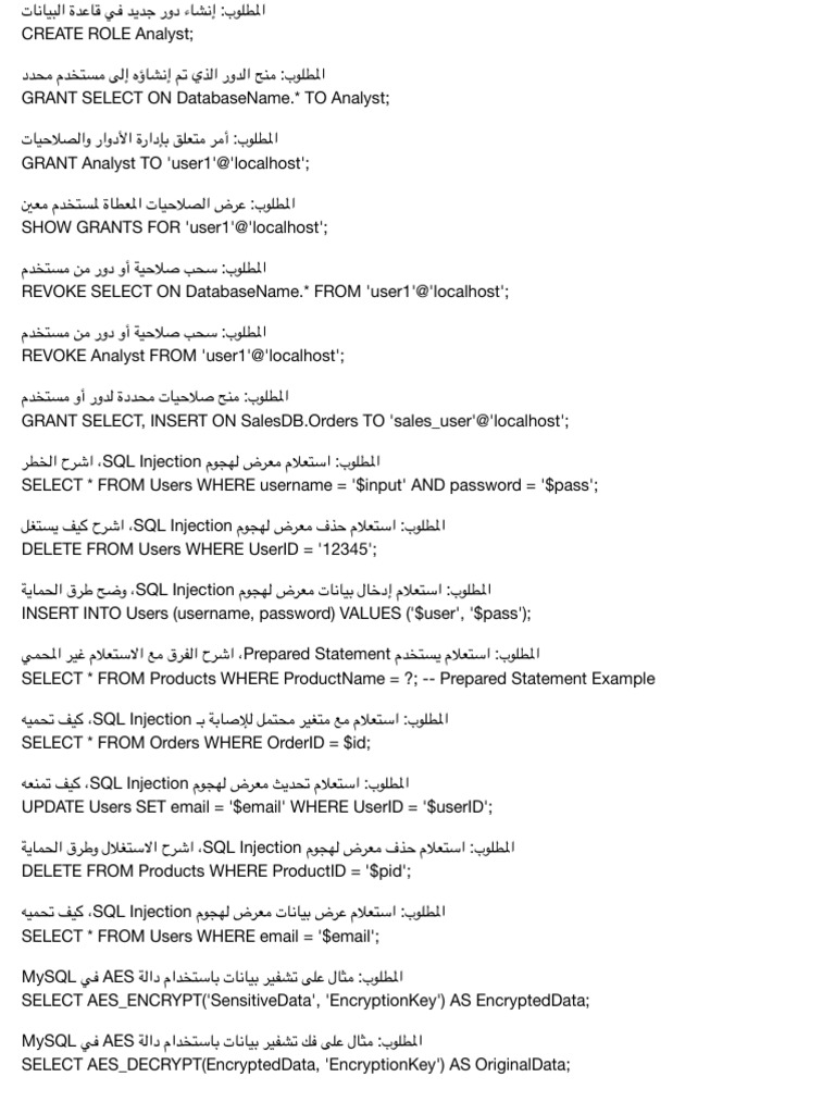 SQL Hash RBAC Codes Collection-3 | PDF