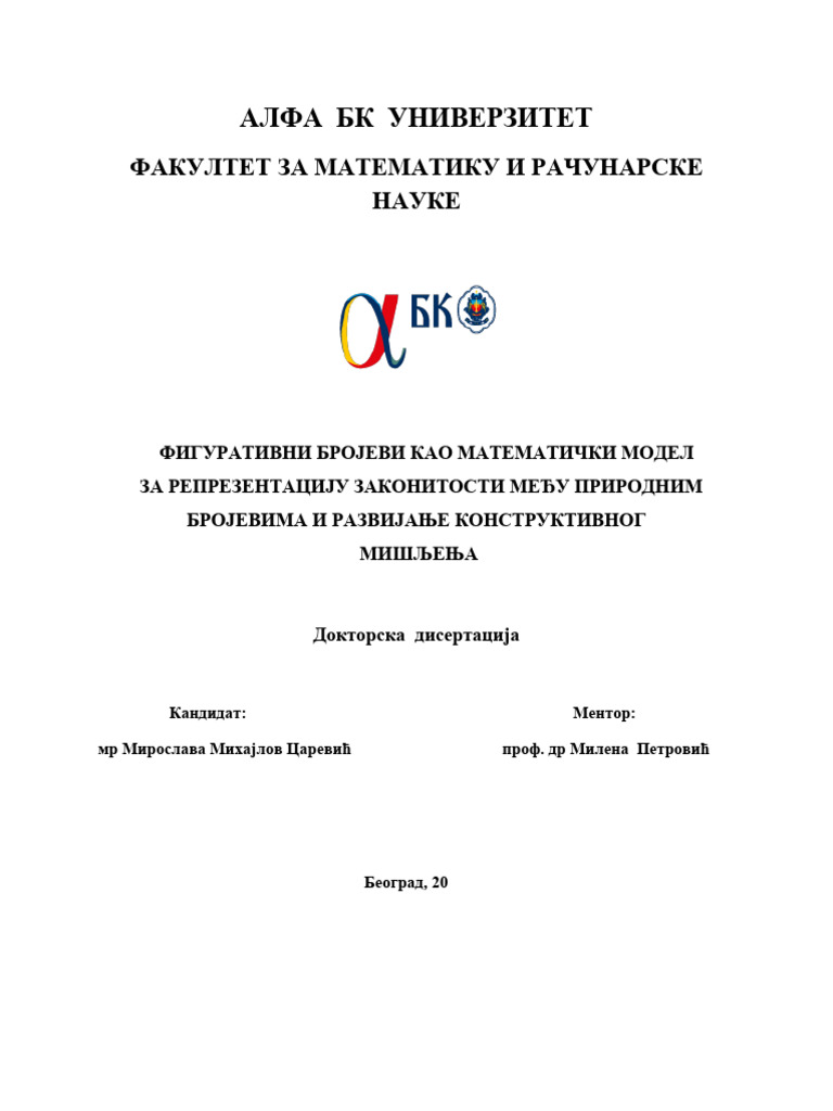 bitstream_64872 | PDF