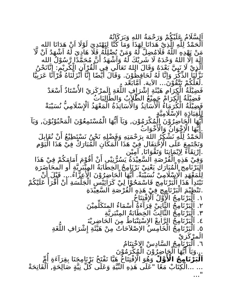 Contoh Teks MC Tolibah | PDF