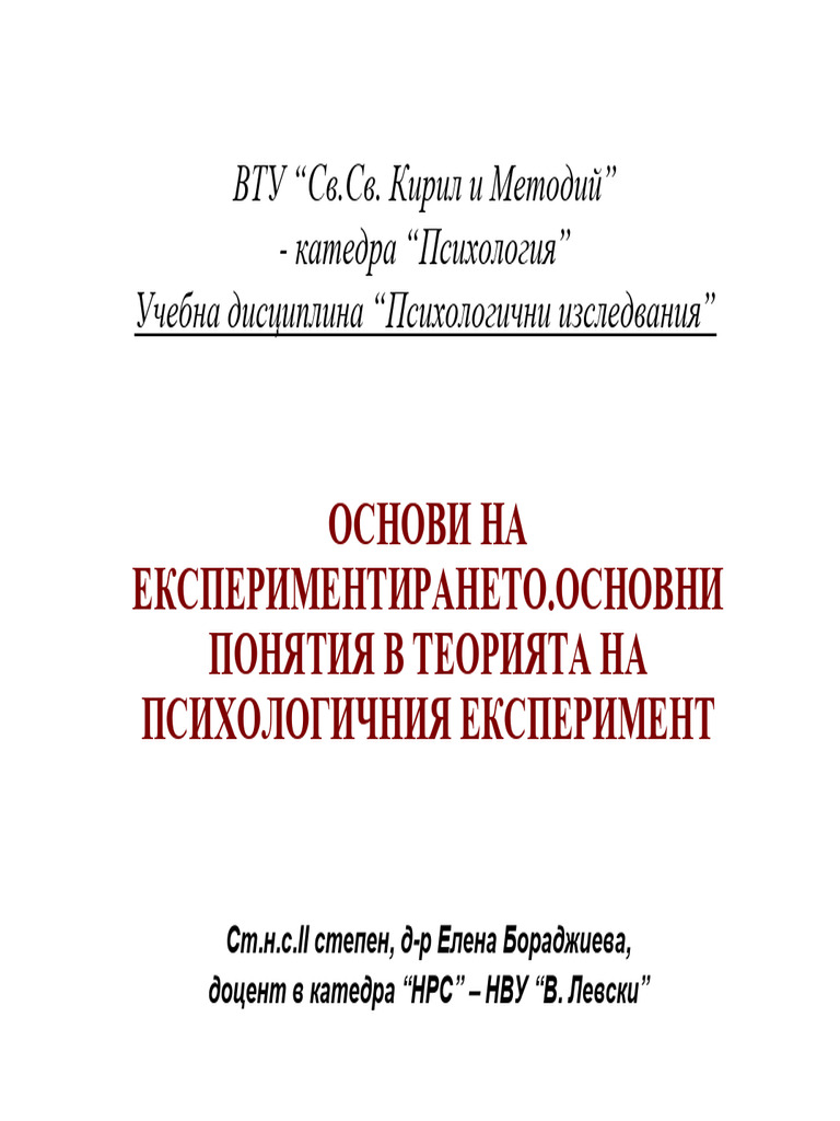 Microsoft PowerPoint - Lec 5 | PDF