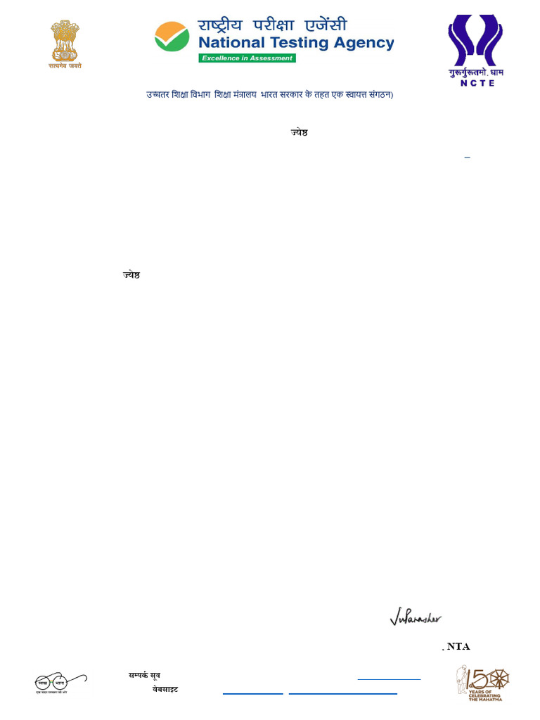 NCET 2024 Admit Card Release Notice | PDF | Tests | Higher Education