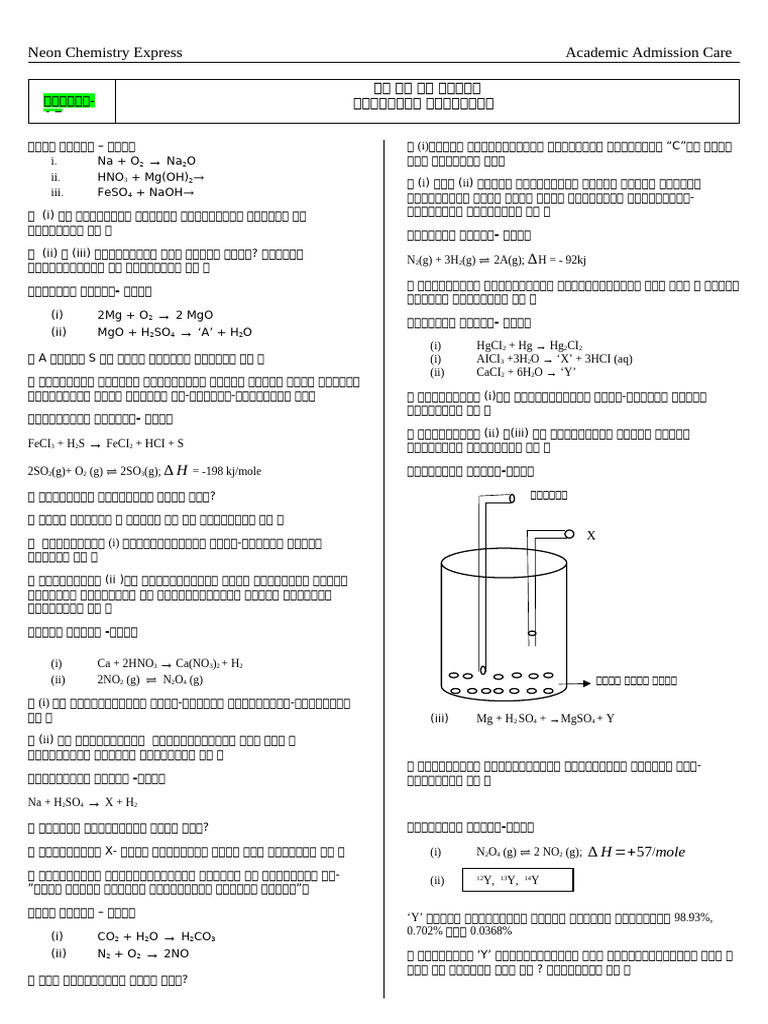 Chemistry Chapter 7 | PDF