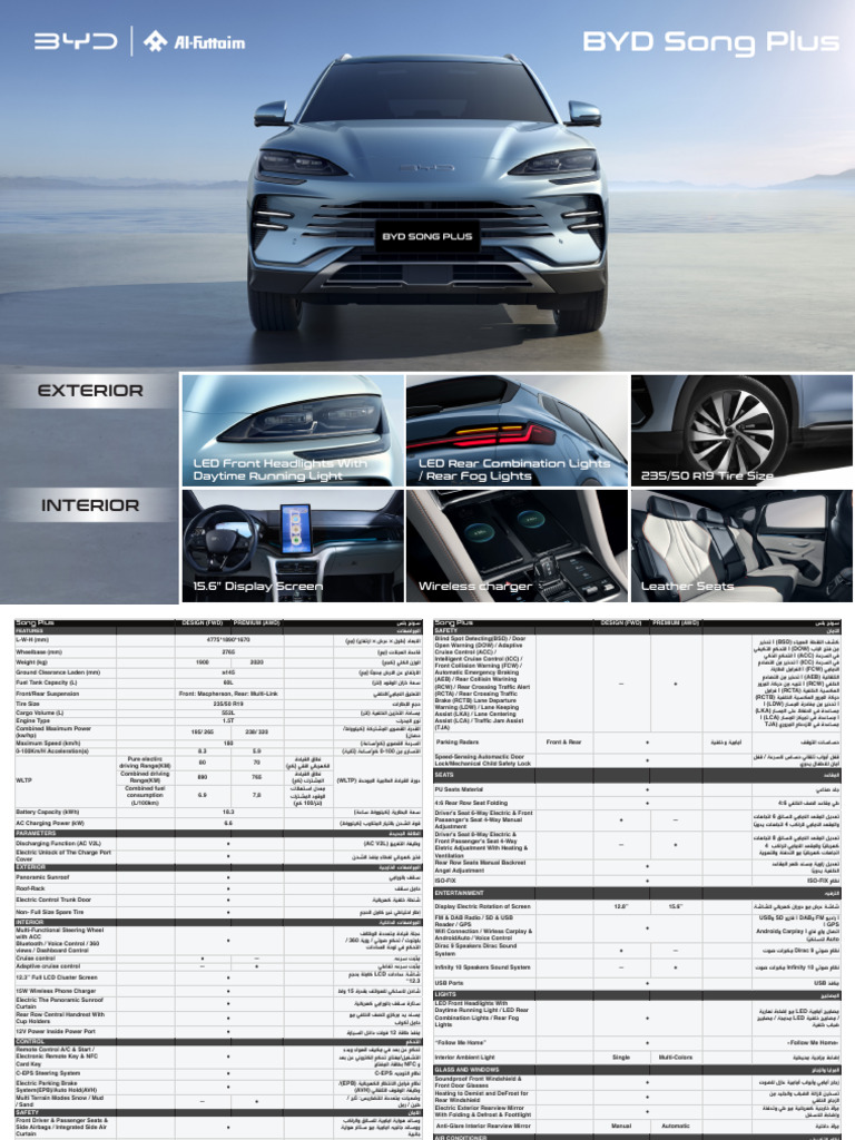 Byd Song Plus Spec Sheet | PDF