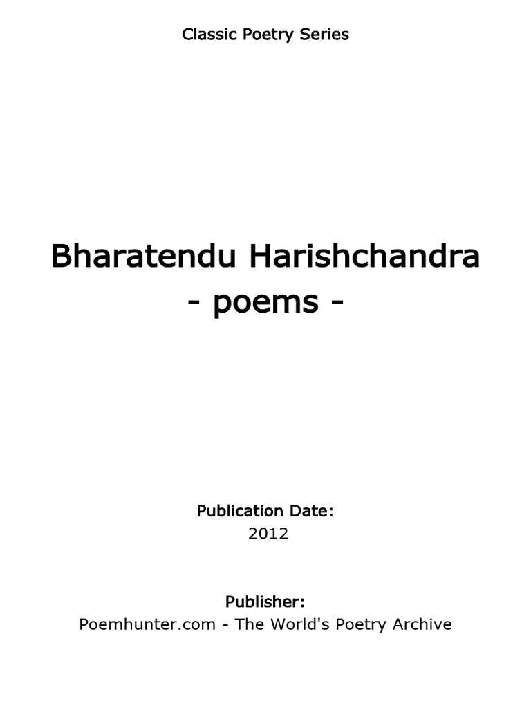 Bharatendu Harishchandra 2017 | PDF