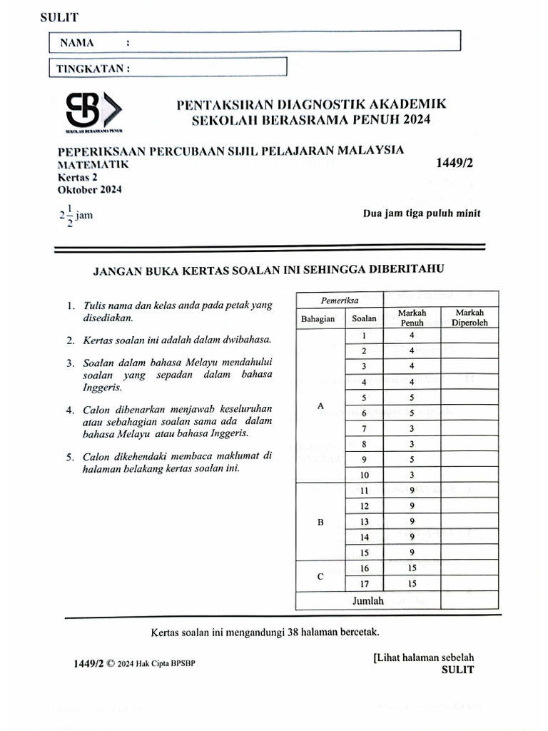 1449-2 SBP 2024 | PDF