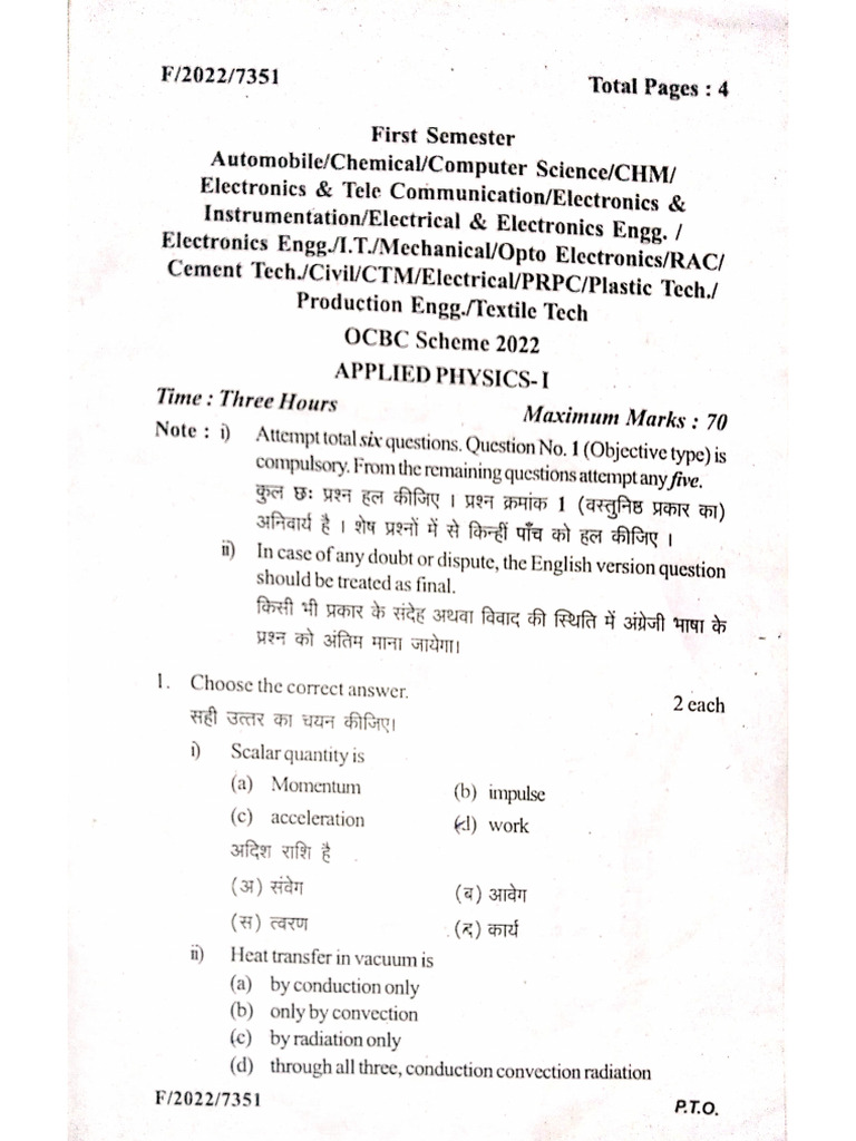 Applied Physics | PDF