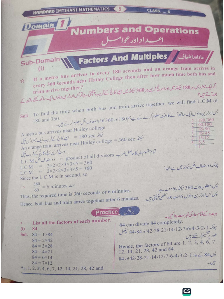Class 6th Math | PDF