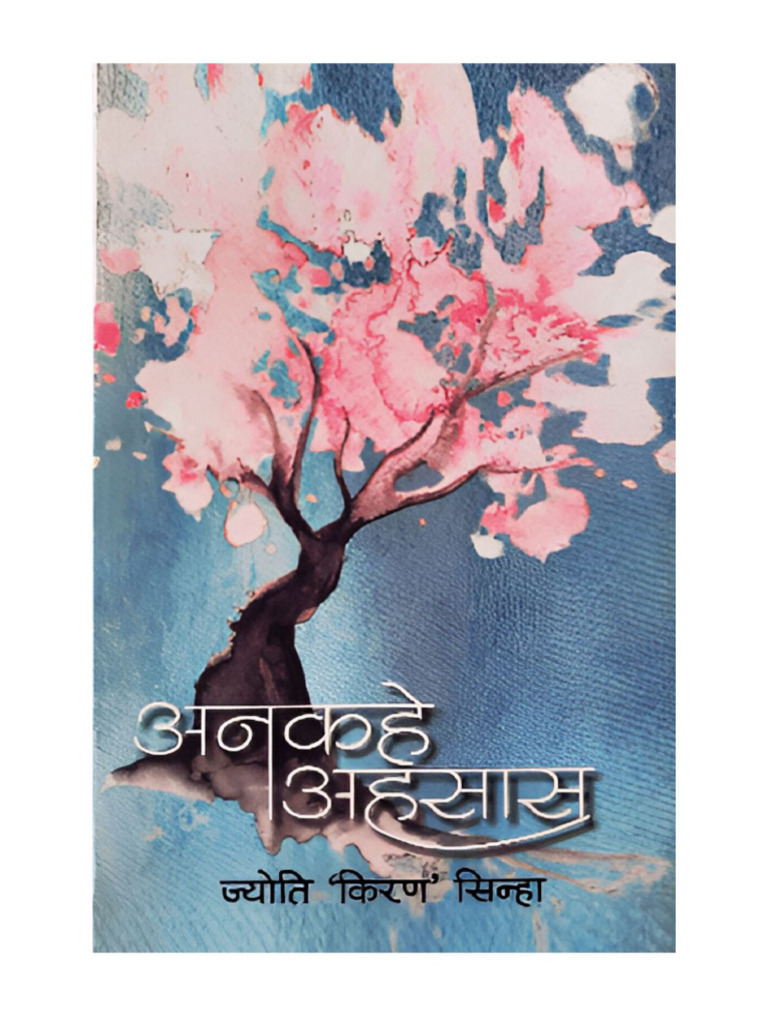Ankahe Ehsaas (Hindi Edition) | PDF