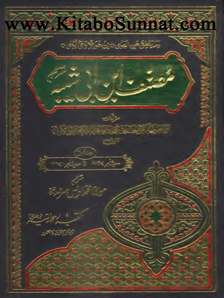 Musannaf-Ibn-e-Abi-Shaibah-Vol-03 (08197-12271)by Factofislamsms ...