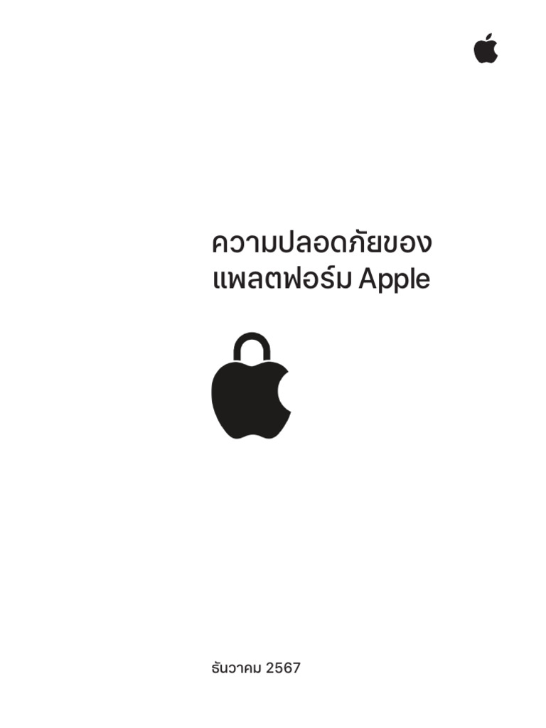Apple Platform Security Guide Uk | PDF