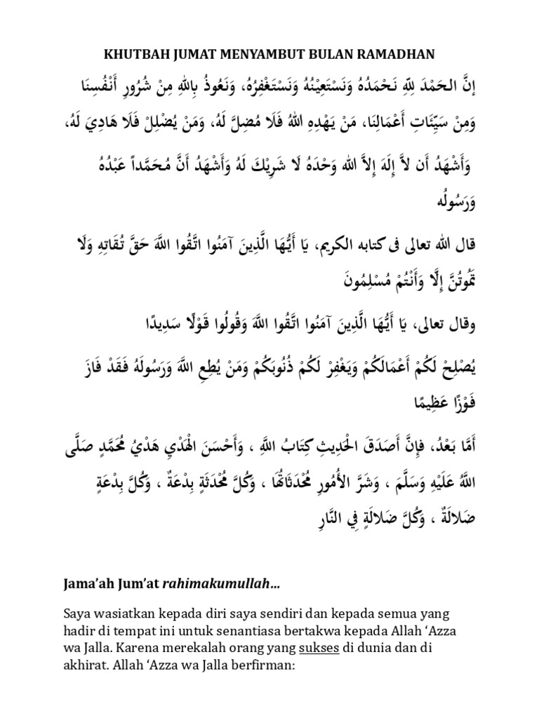 Khutbah Jumat Menyambut Bulan Ramadhan | PDF