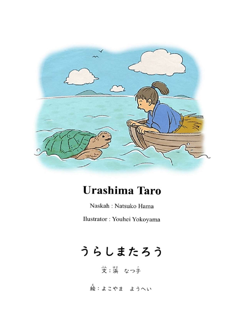 Urashima Taro | PDF