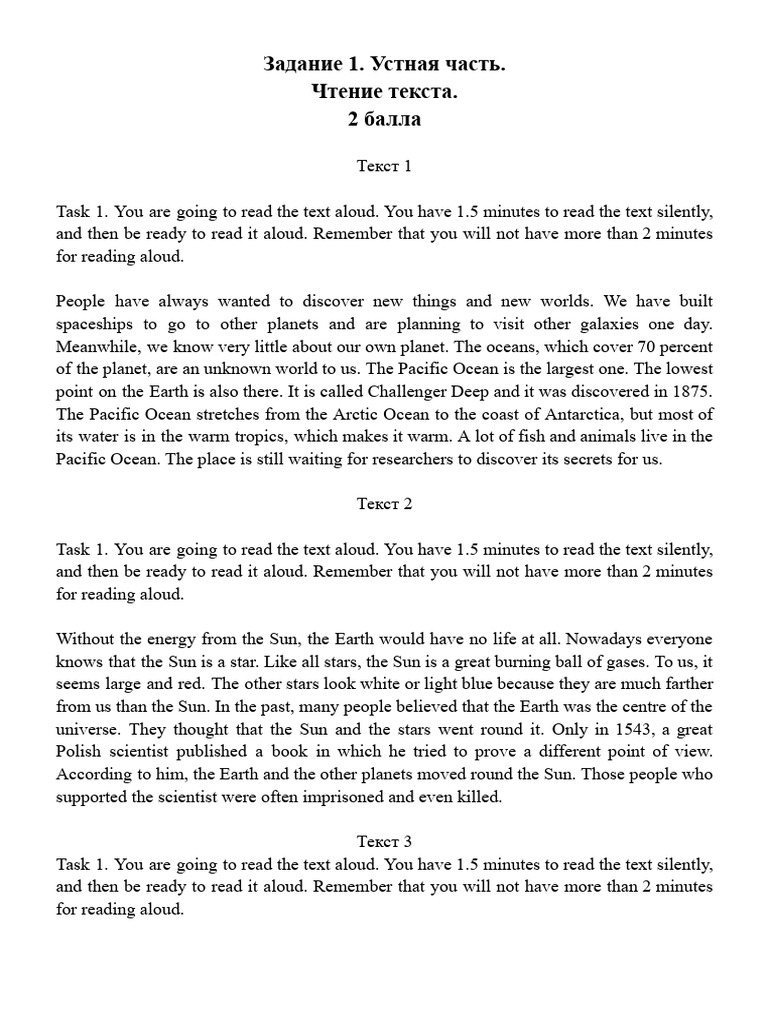 Zadanie 1 Chtenie Texta | PDF | Zoo | Venus