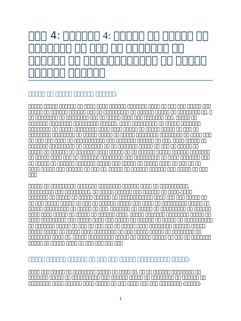 Section 4 Chapter 4. | PDF