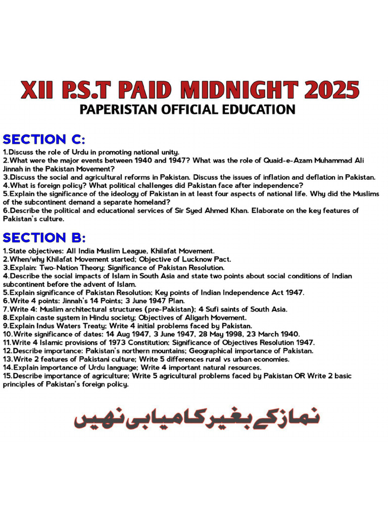 Xii PST Midnight | PDF